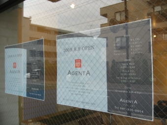 agenta | [公式] ヘアサロン開業アカデミー