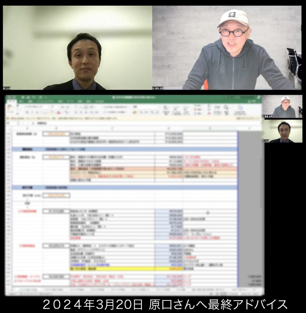 『BRUSH PREMIER』OPEN直前〜写真撮影〜重要な最終アドバイス | 【公式】美容室開業インストラクターbh飯島由敬｜ヘアサロン開業 ...